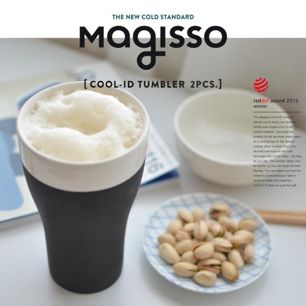 【magisso/マギッソ】Cool-ID タンブラー ２個セット冷却効果が生まれる秘密は「気化熱」使い方はグラスを1分ほど水に浸すか、または冷たくなるまで流水にさらすだけ。 本体に染み込んだ水が蒸発するときに発生する「気化熱」により冷却効...