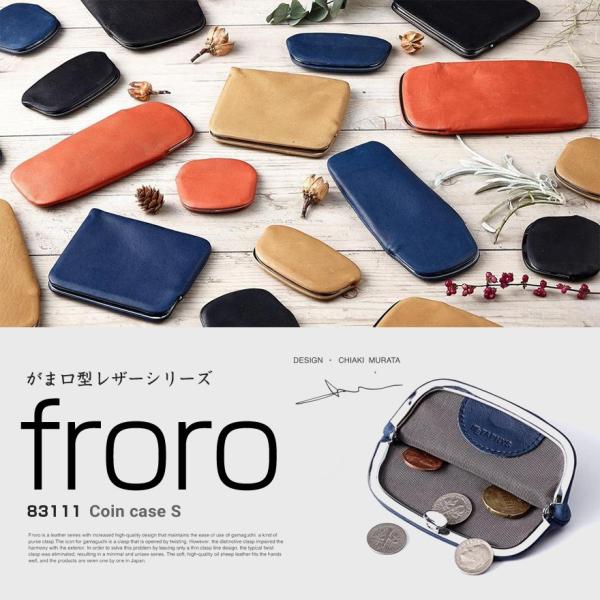 【METAPHYS/メタフィス】froro coin case L コインケース 83111ジョギングや散歩など、メインの財布を持ち歩きたくない場合にとても便利な、小さな楕円のコインケースです。手のひらにすっぽり収まるコンパクトなサイズで、...