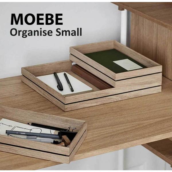 コペンハーゲンを拠点に、プロダクト、家具、インテリアを制作する北欧のデザインスタジオ【MOEBE】（ムーベ）。MOEBEの“Organise”はその名の通り、私たちの周りにあふれる小物を整理してくれる収納です。