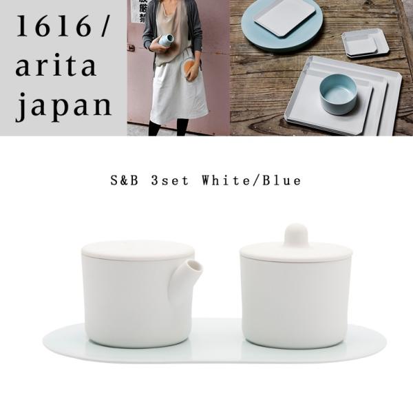 【発売日：2018年04月18日】デザイナー  ショルテン ＆ バーイングス素材  磁器（有田焼）釉薬　フタ：ツヤなし　カップ：ツヤなし　プレート：ツヤありサイズ  φ73×H58mm プレートW220×D120×H5mm原産国  日本（有...