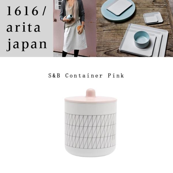 【発売日：2018年04月19日】デザイナー  ショルテン＆バーイングス素材  磁器（有田焼）釉薬　フタ：ツヤなし　カップ：ツヤありサイズ  φ90×H92mm原産国  日本（有田）■取り寄せ・予約注文をご希望の方　商品名もしくは選択枝にて...