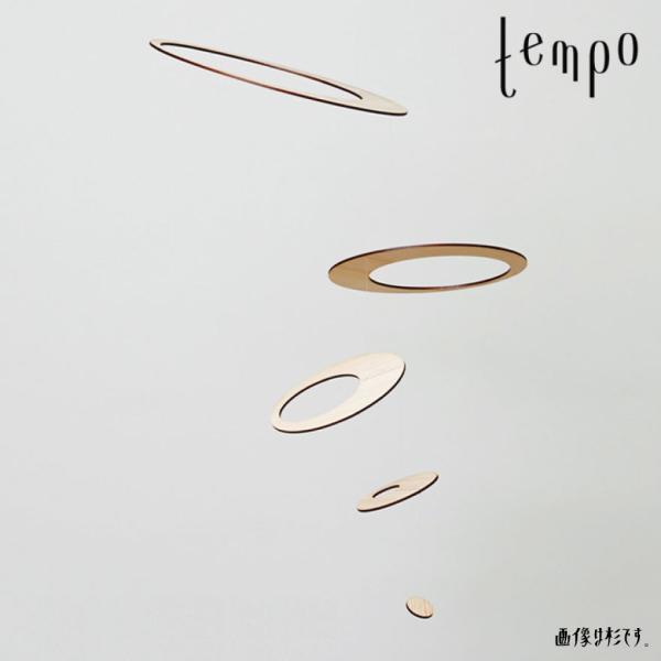 tempo/モビール satellite  サイズ W270mm　H900mm  デザイナー 村澤 一晃 素材 天然木突板（杉・けやき・ウォールナット・マホガニー） カラー 杉・けやき・ウォールナット・マホガニー  重さ 132g 納期 決...