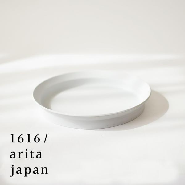 【発売日：2017年09月13日】デザイナー柳原 照弘 素材磁器（有田焼） サイズφ200×Ｈ30mm原産国日本（有田） 釉薬ツヤなし