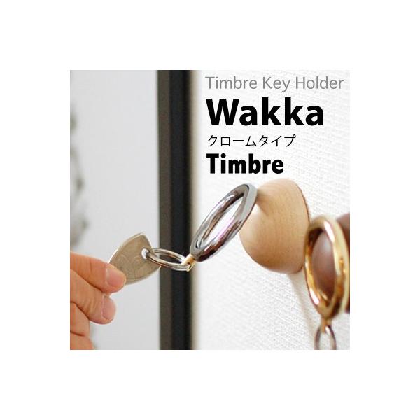 Timbre Wakkaサイズ  【キーホルダー本体】・大リング部 　Size：W49（内径35）×D8mm・二重リング部 W24（内径19.5）×D2.6mmTotal Weight：約50g【木製ベース】・t27×φ50mm【取付プレー...