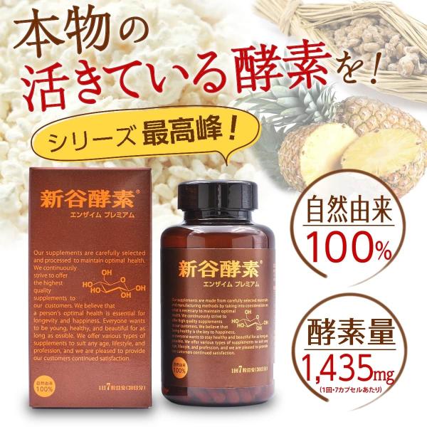 名称：麹菌発酵エキス含有食品内容量：70.98g　※1カプセル総重量338mg（内容量275mg）×210カプセル原材料名：麹菌発酵エキス末（マルトデキストリン、麹菌穀物発酵エキス）、麹菌発酵副穀エキス末、パパイア加工品（マルトデキストリン...