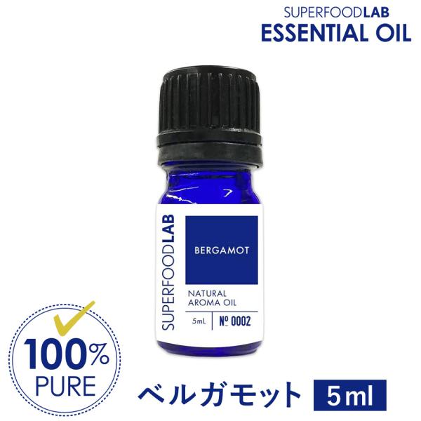 【関連ワード】エッセンシャルオイル アロマオイル 精油 トライアル 5ml 100%ピュア 無添加 天然 ナチュラル 香り スーパーフードラボ ベルガモット  癒し リラックス 気分転換 鎮静 鎮痛 美容 美肌 鎮静 消臭 匂い対策 USD...