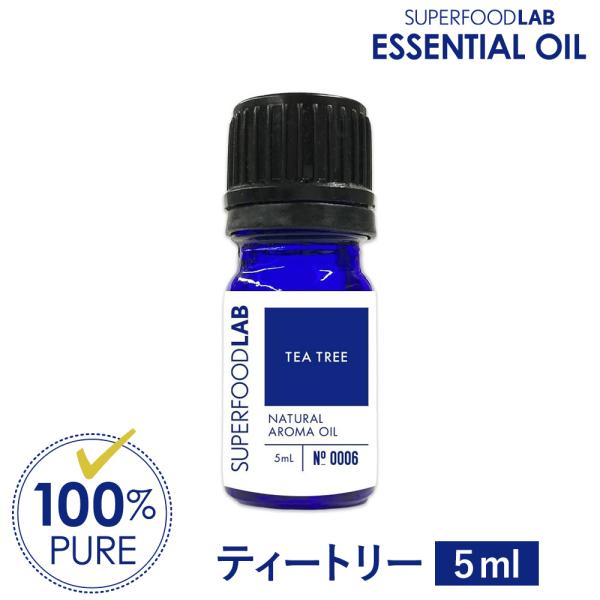 【関連ワード】エッセンシャルオイル アロマオイル 精油 トライアル 5ml 100%ピュア 無添加 天然 ナチュラル 香り スーパーフードラボ ティーツリー リフレッシュ 気分転換  癒し リラックス 鎮静 高揚 鎮痛 美容 美肌消臭 匂い...