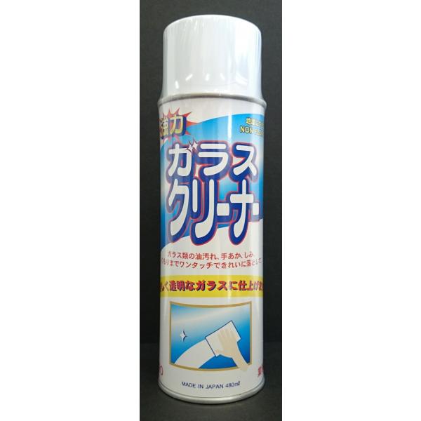 業務用のガラスクリーナー（泡タイプ）です。ガラスドア、ウインドー、ショーケース、カガミ等に広くご使用ください。種類：エアゾール用途：ガラス清掃成分：アニオン活性剤内容量：480ml使用方法使用前に缶を良く振ってから使用して下さい。ガラスに直...