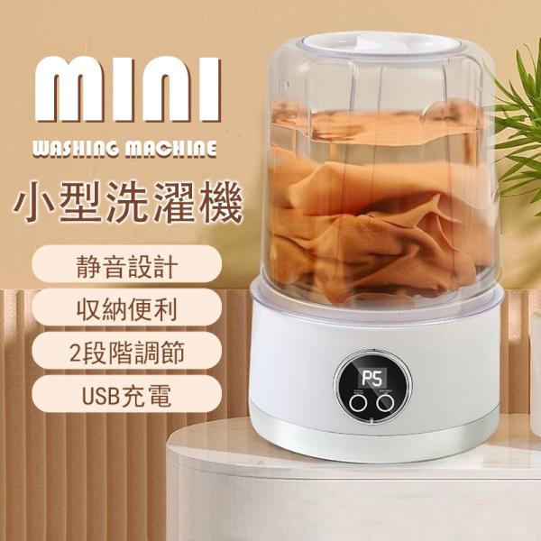 商品詳細:【キーワード】洗濯機 小型洗濯機 ミニ洗濯機 一人暮らし 小型 全自動式 バケツ型 USB ミニランドリー ペット 靴下 肌着 コンパクト 持ち運び 軽量【商品??】・商品名:小型洗濯機・カラー:ホワイト/パープル/グリーン・重量...