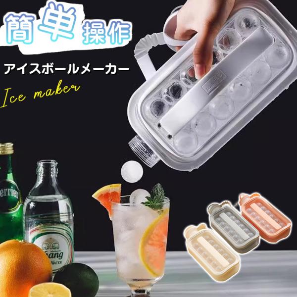 商品詳細:球形の氷は、ウイスキーやブランデーなどのお酒はもちろん、ジュースやアイスコーヒーにもぴったり。溶けにくく、おしゃれなドリンクタイムを演出します。食品級のシリコン素材を採用。安全性が高く、赤ちゃんの離乳食作りにもご安心いただけます。...