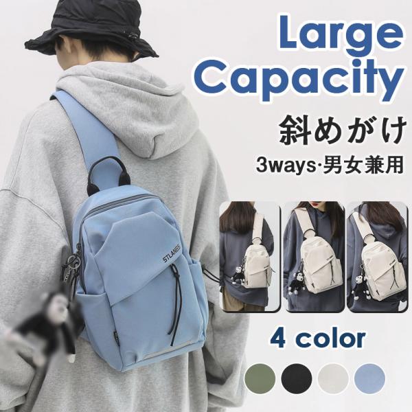 【関連キーワード】母の日　母の日プレゼント　ギフト　ショルダーバッグ ボディバッグ トートバッグ キャンパス ボディーバッグ 紳士用 簡易撥水 斜めがけ 肩掛け 安い 仕事 紳士鞄 ファニーパック ウエストポーチ ワンショルダー ナイロン ...