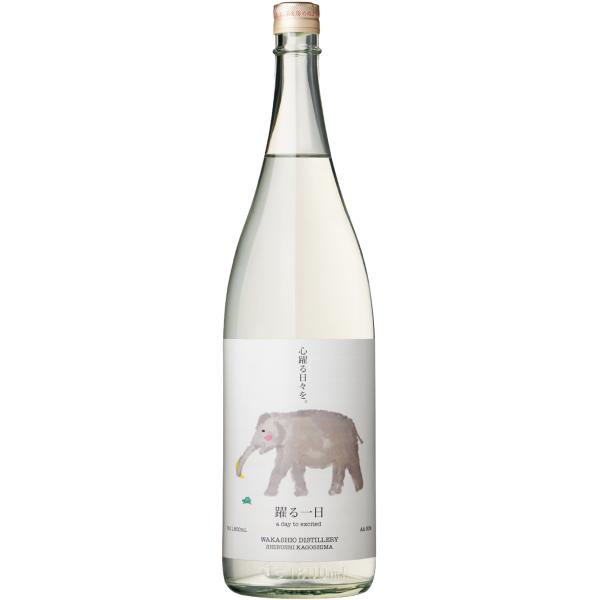 躍る一日-a day to be excited-麦焼酎という固定概念に捉われないジャンルレスな味わいを目指して作ったお酒。熟したバナナやチェリーブランデーのようなリッチな香りと、チョコレートケーキのようなビタースイートな余韻が感じられるコ...