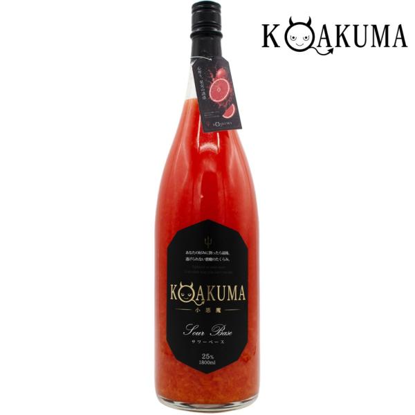 KOAKUMA サワーベース レッドグレープフルーツ甘酸っぱく、ほどよい苦味。レッドグレープフルーツの贅沢な香り。■容量：1800ml■アルコール分：25度■原材料名醸造アルコール(国内製造)、グレープフルーツ、グレープフルーツ果汁酸味料、...
