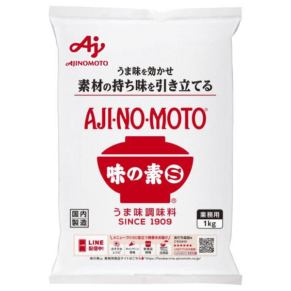 味の素S 1kg 袋●昆布のうま味成分にかつおぶしとしいたけのうま味成分を加えた、少量で手軽に料理をおいしくできるうま味調味料です。●素材本来の持ち味を引きたて、料理の味のバランスをととのえます。●熱に強く、調理の際いつお使いになっても効き...