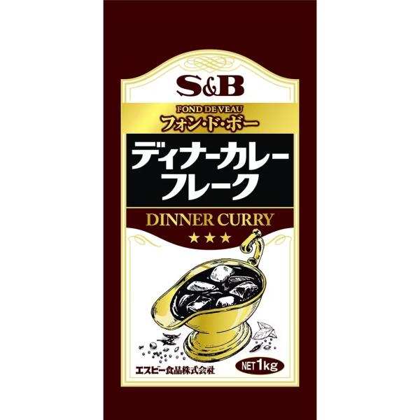 フォン・ド・ボーソース、果実、野菜が溶け込んだカレーフレークです。発売以来絶大な人気のロングセラー商品です。■原材料：小麦粉、食用油脂（牛脂、豚脂）、カレー粉、食塩、砂糖、バナナ、ソテー・ド・オニオン、乳糖、フォン・ド・ボーソース、ソースパ...
