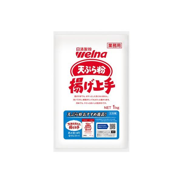 カラッと揚がり、時間経過後もサクサクした食感が残る画期的な天ぷら粉。冷水で仕込みをする必要も無くハンドリングも簡単なため、天ぷらを揚げるのに必要とされていたコツもいりません。
