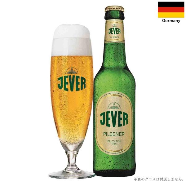 イェヴァー・ピルスナーJever Pilsenerヨーロッパ各国のビール専門家からも非常に高い評価を得ているドイツ北部を代表するホップの苦みの効いたイェヴァー・ピルスナーです。力強く、そして爽やかなホップの苦味が特徴です。スッキリとした喉ご...