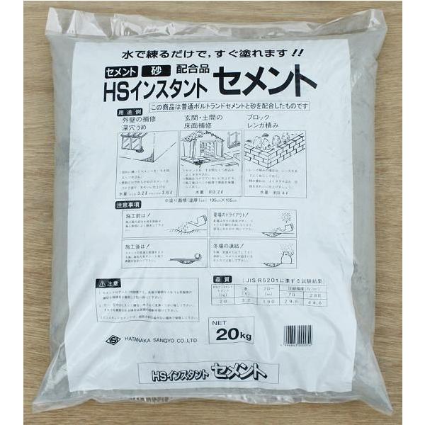 水を加えて練るだけでできるインスタントモルタルです。ポルトランドセメントと砂を配合しています。用途:外壁の補修・深穴うめ、玄関・土間の床面補修、ブロックレンガ積みなど