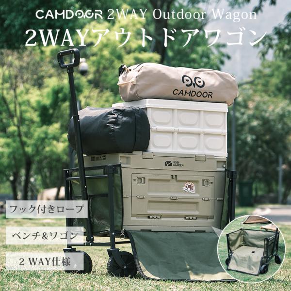 【商品仕様】使用時(約):幅42cm x 奥行60cm x 高さ78~96cm収納時(約):幅44.5cm x 奥行25cm x 高さ47~78cm重量：(約)3.9kg容量：(約)70.5L~126L材質:ポリエステル(600Dオックスフ...