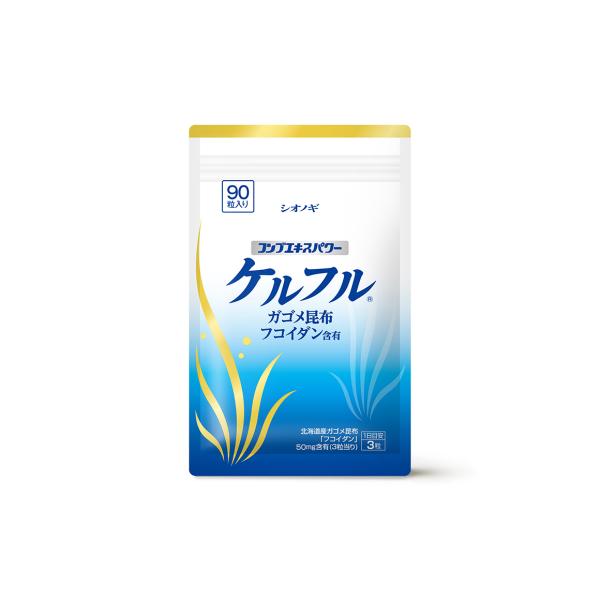 ガゴメ昆布「フコイダン」と「L-シスチン」を配合したハリのある生活をサポートするサプリメント。豊かに、美しく！いきいきした毎日を。