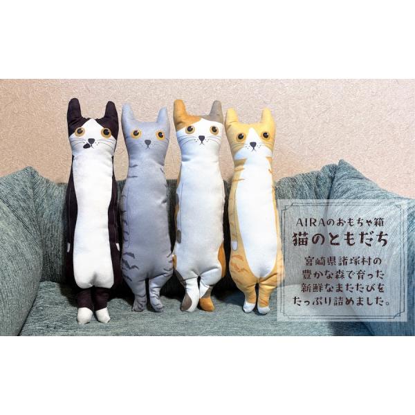 イベント、店舗等で大人気のハンドメイド猫雑貨ユニット、AIRAのおもちゃ箱さんの猫用けりけりです。猫たちを喜ばせたいという強い想いで手作りされているこのおもちゃ、その食いつきの良さでリピーターを次々と生んでいます。安全面についての配慮も折り...