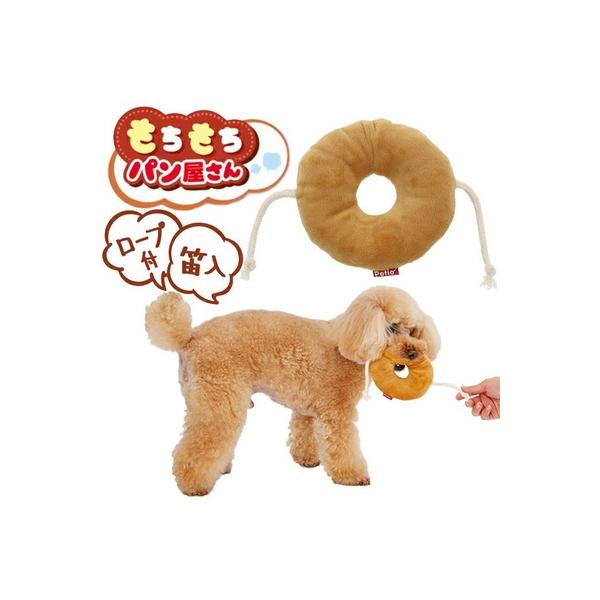 おいしそうなベーグルのぬいぐるみ。笛入りで噛むたびに音が鳴り楽しく遊べる。ロープ付きなので引っ張り遊びも。