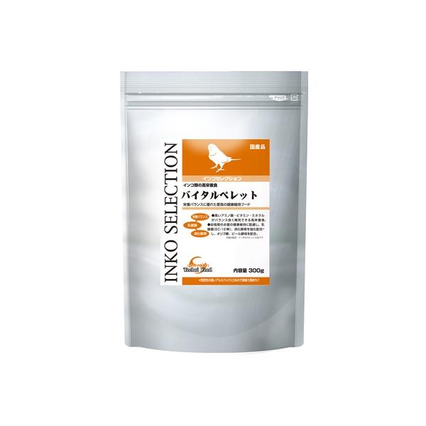 小動物専門獣医師の指導と動物園飼育技師などの協力により開発されたインコ類用高品質総合栄養フードです。インコに最適な栄養成分、健康状態などに着目し、選りすぐりの原料を用いて完成したプレミアムインコフードです。  ・高栄養が必要な愛鳥の健康維持...