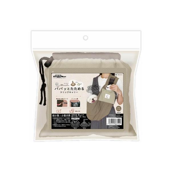 ・ちっちゃく畳んで一緒のお出かけにいつでも持っとこ。小さくたためる犬用スリングキャリーバッグ。・密着抱っこでリラックス。・飛び出し防止リード、メッシュ蓋付き。・肩紐長さ調節可能。・小物ポケット付き。・洗えて清潔。
