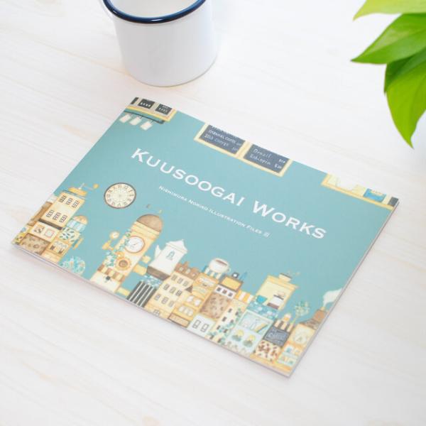 空想街雑貨店の西村典子さんの作品集第3弾です。2019.12.20初版発行。A5ヨコサイズ、20ページ。上質紙に印刷。今まで描いてきた作品を収録。絵の一言説明と今回は英語タイトルも載っています。収録作品カフェの奥のコーヒの街、コーヒーの街カ...
