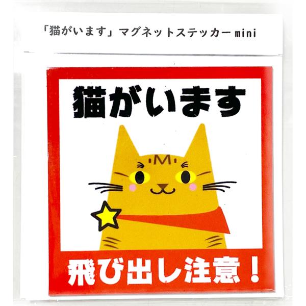 猫用バンダナ風首輪を中心に、新作が発表されるたびに猫好きの間で大きな話題となる、「ネコソダテ」さんがShippoTV通販部に満を持しての登場です！