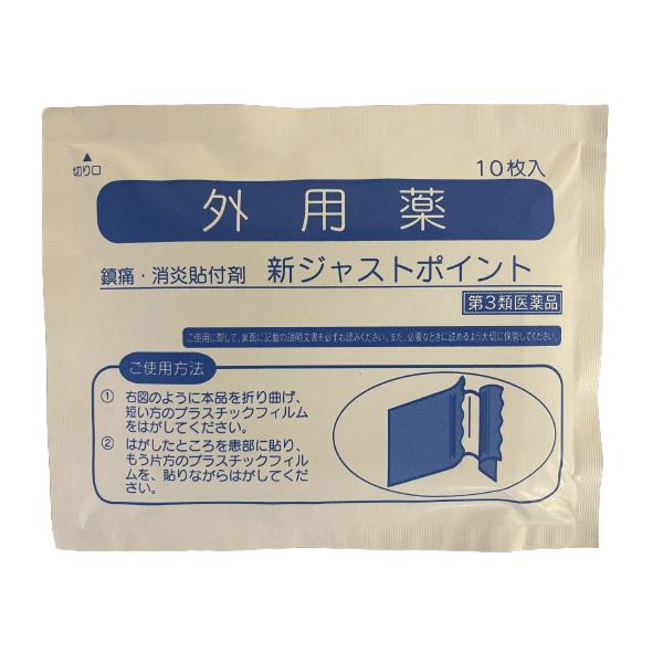 【第３類医薬品】肌色の基布に伸縮性があり、違和感なくフィットします【効能・効果】腰痛・打撲・捻挫・肩こり・関節痛筋肉痛・筋肉疲労・しもやけ・骨折痛【成分・分量】サリチル酸グリコール・・・6.0ｇl−メントール・・・6.0g酢酸トコフェロール...