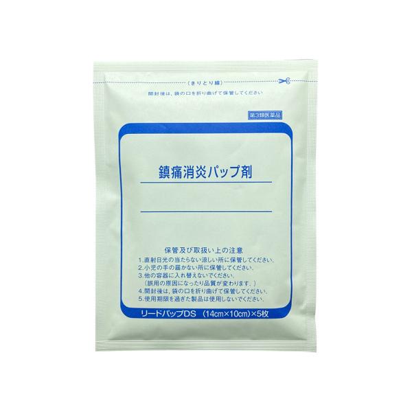 【第３類医薬品】１枚２０ｇタイプで最も持続効果があり急性の炎症に優れた消炎鎮痛作用はがす時に痛みがなく、はがした後皮膚に汚れが残らず、使用後がさわやか【効能・効果】肩こり・腰痛・筋肉痛・関節痛・骨折痛・筋肉疲労・打撲・捻挫・しもやけ【成分・...