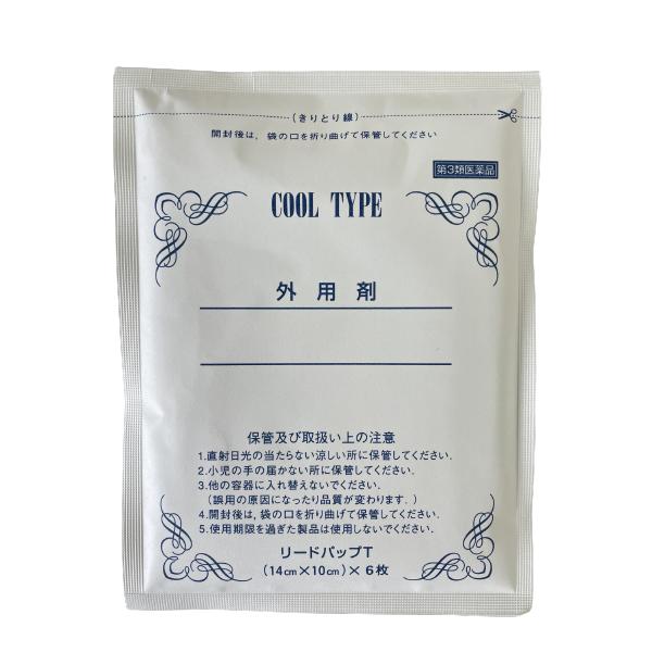 【商品情報】【第3類医薬品】サリチル酸メチルを配合した冷感パップ剤です。伸びのよい特殊な不織布を使用しているため、ひじやひざなどの関節部にもピッタリフィットします。弱酸性タイプの基剤を使用しています。【効能・効果】腰痛、打撲、捻挫、肩こり、...