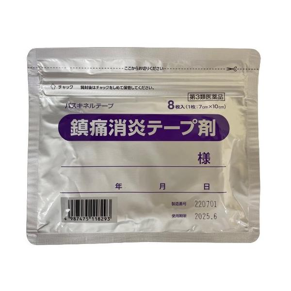 【商品名】パスキネルテープ【区分】第3類医薬品【タイプ】冷感・鎮痛消炎テープ剤【内容量】8枚入【サイズ】7×10cm【特長】肌色基布で目立ちにくく、粘着性に優れ関節部にもフィットしやすい【効能・効果】腰痛、打撲（打ち身）、捻挫、肩こり、関節...