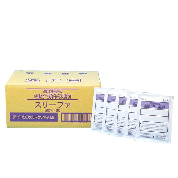 【商品情報】【第3類医薬品】鎮痛・消炎効果と冷湿布作用をあわせもった生薬配合の冷感パップ剤です。オウバク、サンシシ、アルニカの3種の生薬成分が、打撲、捻挫、筋肉痛などの痛みをやわらげます。粘着性にすぐれた基剤と伸縮性のある基布を使用している...