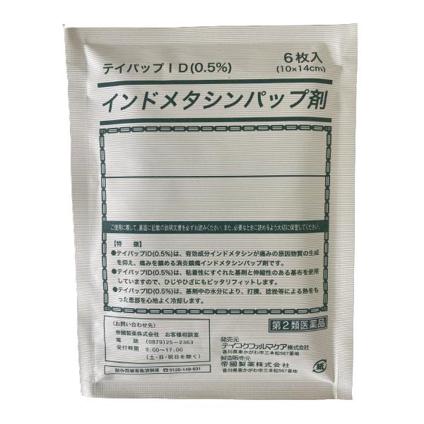 【第２類医薬品】有効成分インドメタシン（0.5％）が痛みの原因物質の生成を抑え痛みを鎮める冷感パップ剤【効能・効果】関節痛・腰痛・打撲・捻挫・肩こり・筋肉痛・腱鞘炎・肘の痛み【成分・分量】インドメタシン・・・0.5ｇ添加物として、マクロゴー...