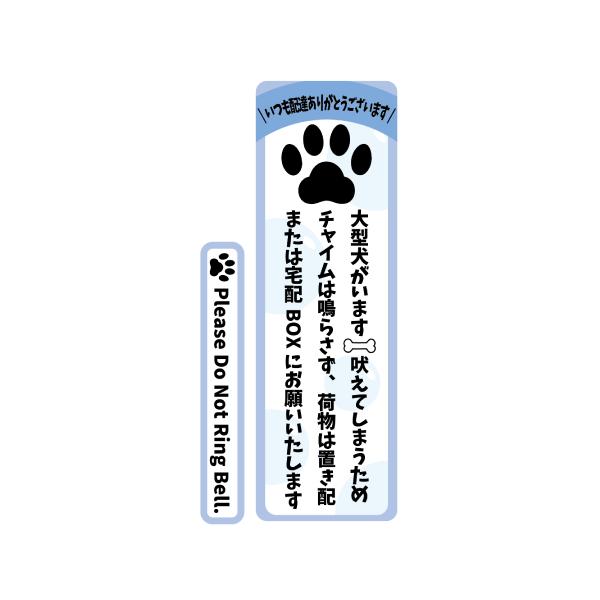 ※ステッカー以外の商品は含まれません。配達員さんに置き配、宅配BOXをお願いできるステッカーです。わんちゃんバージョンができました。シールなので剥がすことができます。屋外対応なので外のポスト等に貼ることができます。大サイズ・縦3.8cm×横...