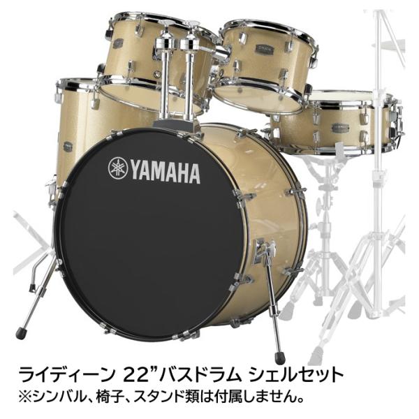 22″バスドラムに16″フロアタムをベースとしたシェルセット※ハードウエア、椅子、シンバルは付属しません。【セット内容】バスドラム 22″x 16″フロアタム 16″x 15″タムタム 10″x 7″タムタム 12″x 8″スネアドラム 1...