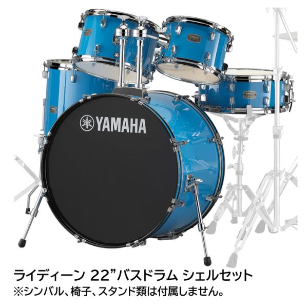 22″バスドラムに16″フロアタムをベースとしたシェルセット※ハードウエア、椅子、シンバルは付属しません。【セット内容】バスドラム 22″x 16″フロアタム 16″x 15″タムタム 10″x 7″タムタム 12″x 8″スネアドラム 1...