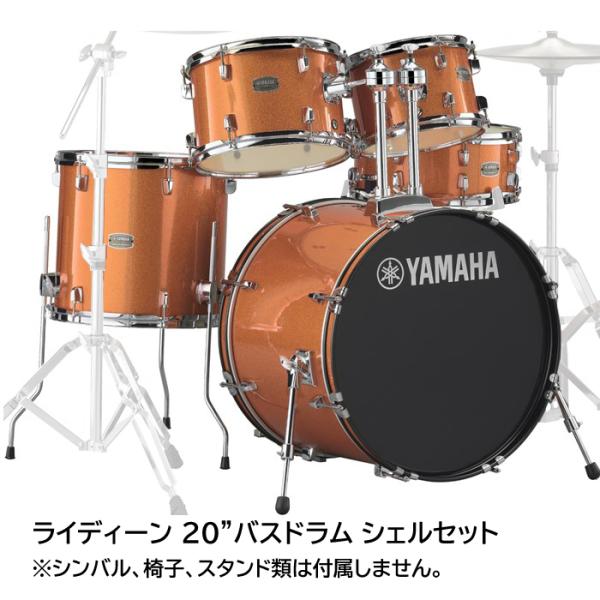 【発売日：2024年06月07日】20″バスドラムに14″フロアタムをベースとしたシェルセット※シンバル、椅子、スタンド類は付属しません。