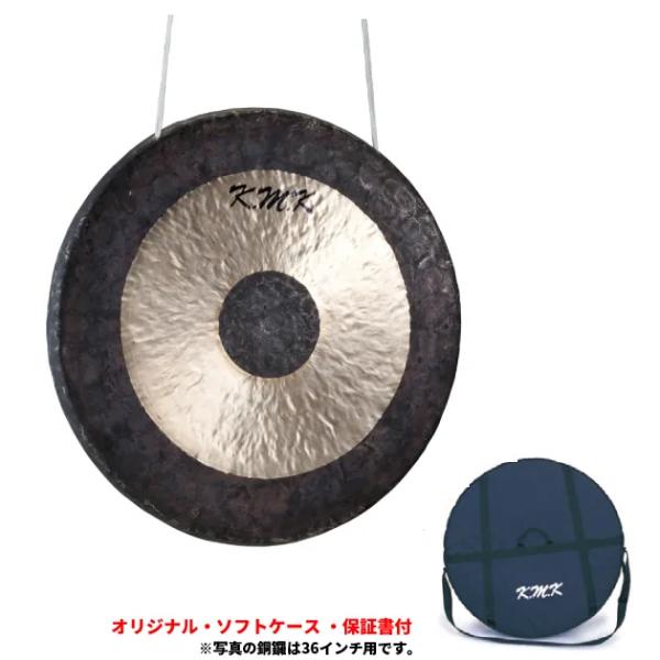 K.M.K 銅鑼 (タムタム) 32インチ KMK KG-32 【ソフトケース・保証書付き】