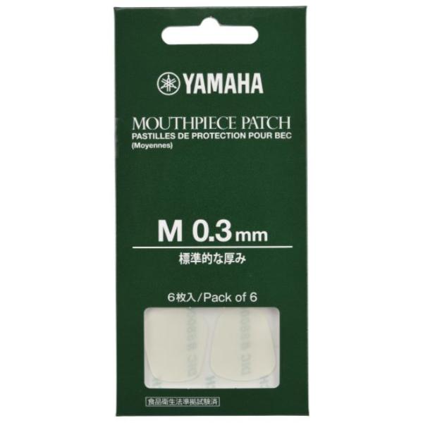 クラリネット、サクソフォンのマウスピースに貼付してご使用ください。アンブシュアを安定させ、マウスピースの摩耗を防ぎます。内容量：6枚入りサイズ：M厚み：0.3mm適用マウスピース：B♭／Aクラリネット、アルトクラリネット、バスクラリネット、...