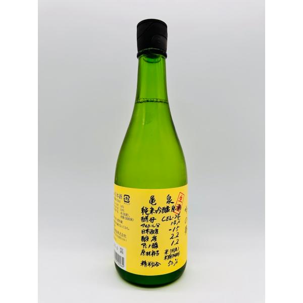 高知県産の吟の夢を50％まで精米して醸した純米吟醸酒。スポットで販売される酒米違いシリーズとなります。高知県が開発した酒造好適米吟の夢と酵母CEL-24。両者の力でフルーティーな香りと甘口な味わいとなりました。レギュラー版より日本酒度が下が...