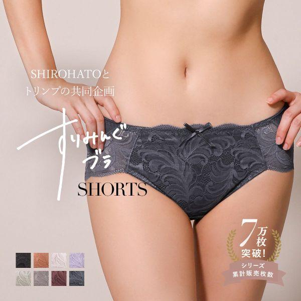 □関連キーワード210903 230327 パンツ 下着 肌着 スタンダードショーツ ノーマルショーツ レギュラーショーツ プレーン ビキニ フルバックショーツ レディース 女性用 響かない ひびかない ひびきにくい おしりすっぽり お尻す...