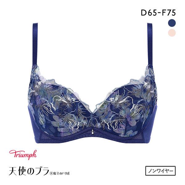 □関連キーワード230726 ブラ 下着 3/4カップブラジャー 女性用 ノンワイヤーブラジャー ワイヤレスブラ ワイヤーなし ノーワイヤー ストレスフリー 大きいサイズ グラマーサイズ Eカップ Fカップ 花柄 フラワー柄 刺繍柄 ブラン...