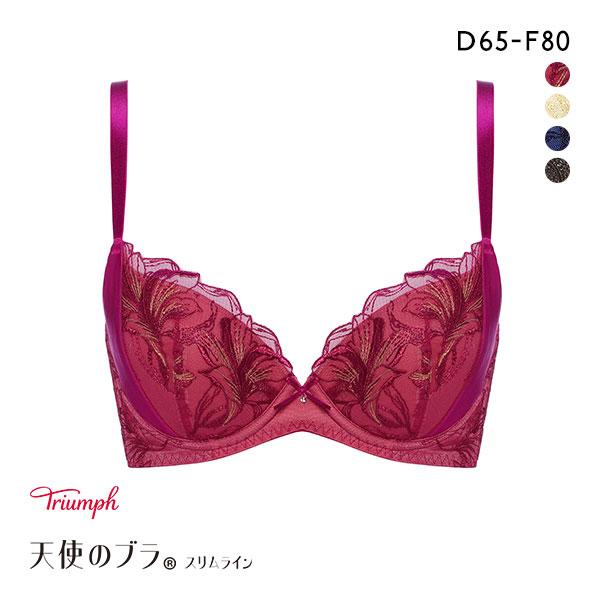 □関連キーワード231101 ブラ 下着 3/4カップブラジャー 女性用 大きいサイズ グラマーサイズ Eカップ Fカップ レース 花柄 フラワー柄 刺繍柄 大人可愛い おしゃれ ブランド おすすめ 人気 トレンド ギフト用 プレゼント用 ...