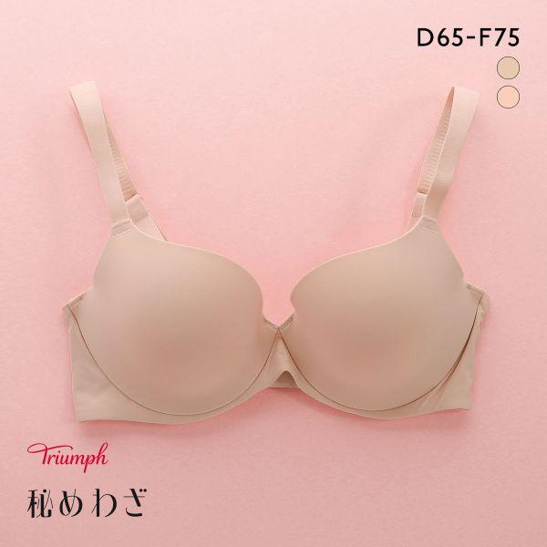 □関連キーワード250305 ブラ 下着 3/4カップブラジャー レディース 女性用 寄せる 寄せ上げ 谷間 寄せて上げる 響かない ひびかない ひびきにくい Tシャツブラ ラインレス パッドなし パットなし ノンパット 大きい胸 大きいサ...