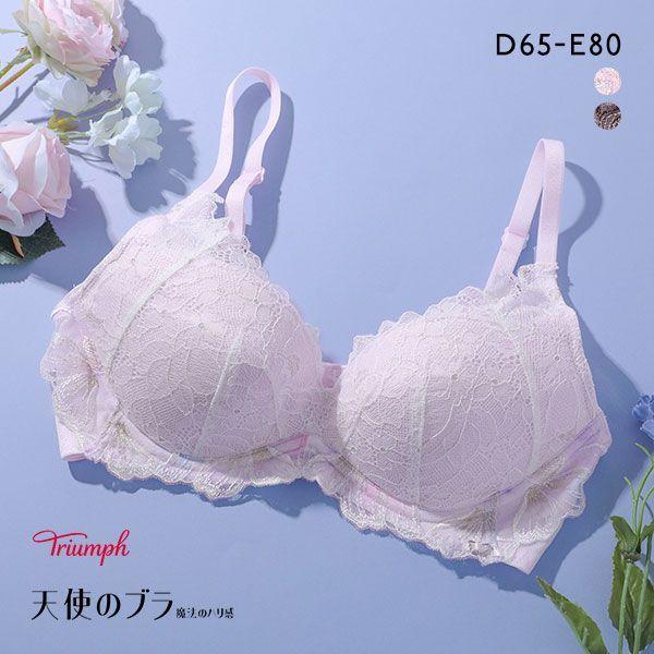 □関連キーワード240612 ブラ 下着 フルカップブラジャー すっぽり 安心 ノンワイヤーブラジャー ワイヤレスブラ ワイヤーなし ノーワイヤー ストレスフリー 花柄 フラワー柄 刺繍柄 レース 大人可愛い おしゃれ レディース 女性用 ...