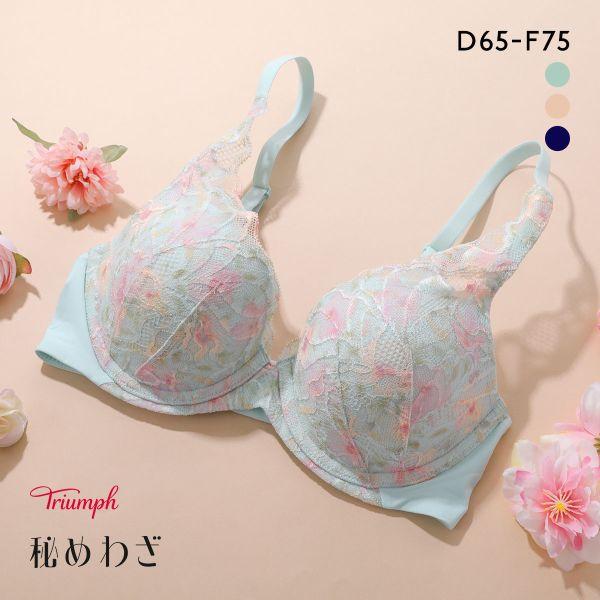 □関連キーワード250305 ブラ 下着 3/4カップブラジャー レディース 女性用 大きい胸 大きいサイズ グラマーサイズ Eカップ Fカップ 盛りブラ 谷間ブラ 盛る 盛れる 谷間 キレイ バストアップ ボリュームアップ サイズアップ ...