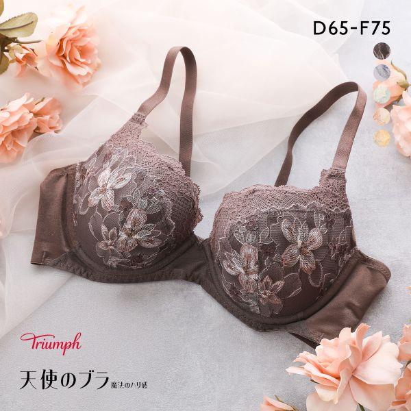 □関連キーワード250604 ブラ 下着 3/4カップブラジャー レディース 女性用 20代 30代 40代 50代 あがる 上がる リフトアップ 胸を上げる 痛くない 苦しくない 締め付けない 大人可愛い おしゃれ 人気 トレンド ブラン...